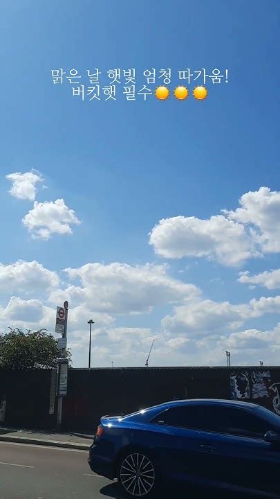 런던여행 날씨 참고하기~ 🇬🇧런던 날씨 여름 날씨 궁금하면 드루와💜☀️☀️☀️🇬🇧 런던여행 영국여행 런던여름 런던78월