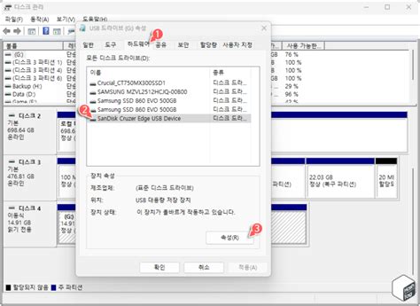 윈도우11 부팅 가능한 Usb 여부를 빠르게 확인하는 방법 Geekorea
