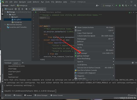 第一章 ：django安装与配置虚拟环境django虚拟环境配置 Csdn博客
