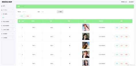 案例098基于微信小程序的电子购物系统的设计与实现微信小程序购物车案例数据是从数据库获取的 Csdn博客