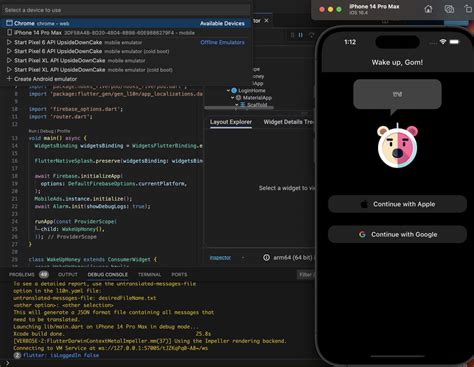 Flutter 앱의 크로스 플랫폼 개발 방법 Android Ios