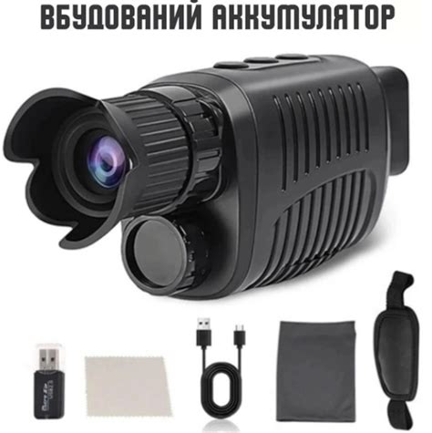 Прибор ночного видения монокуляр Night Vision пнв тактический 1080 Hd до 800 м Экран 3800 Mah