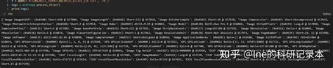 python 读取无人机影像高度信息并写入影像名称中去 知乎