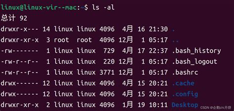 linux基础了解（linux环境的介绍，bash的介绍，vim编辑器的使用，ls cd pwd mkdir touch cat more