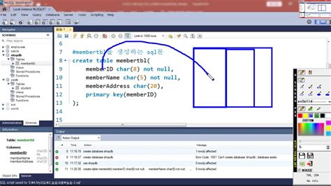 [mysql입문부터고급까지]5강 실습 2 Youtube