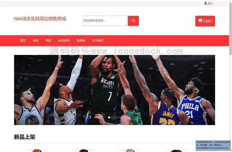 专业的源码分享和技术分享网站 源码码头