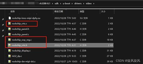 rk3288 android8 1 mipi屏开机不显示 休眠唤醒后有显示 rk3288 lvds启动画面有 桌面没有 csdn博客