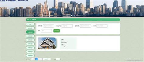 计算机毕业设计之springboot基于hadoop的深圳市租房推荐系统 基于hadoop的租房数据分析 CSDN博客