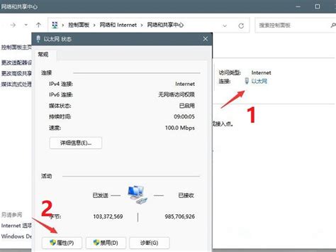 Win11找不到dns地址怎么办？win11找不到dns无法访问网页解决方法找不到dns地址打不开网页 Csdn博客