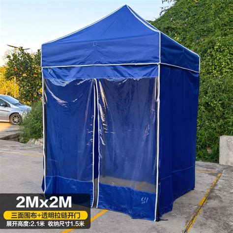 Outdoor Temporary Isolation Room Of Tent Epidemic Prevention Small Tent Folding And Shrinking