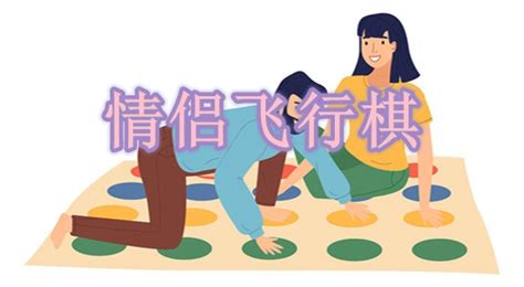 Dofm情侣飞行棋游戏 好玩的情侣飞行棋游戏 情侣飞行棋游戏大全 新绿资源网