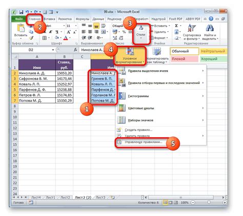 Excel сравнить текст в ячейках