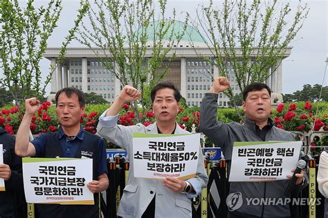 소득대체율 50 연금개혁 이행 촉구 연합뉴스