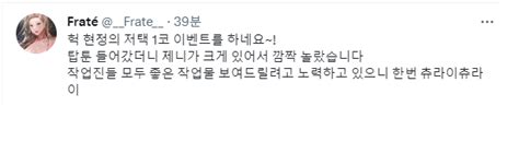 오늘의 만화 카페 그녀들 보너스 만화 및 랄깽 작가의 코멘트 현정의 저택 이번 코 관련 프라테 작가의 코멘트 웹툰 웹소설 만화 에펨코리아