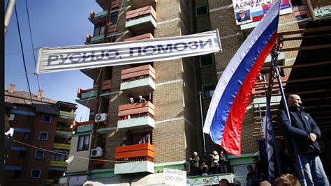 Србија и Балкан