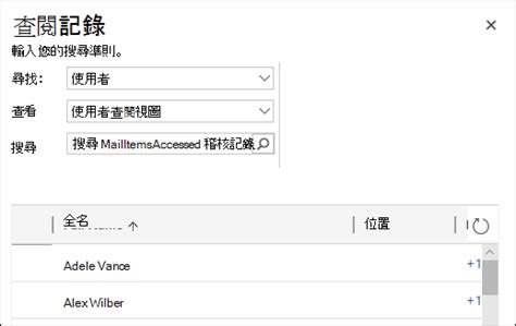 刪除專案 365 群組之後，存取 project 網頁版 中的專案microsoft project for the web