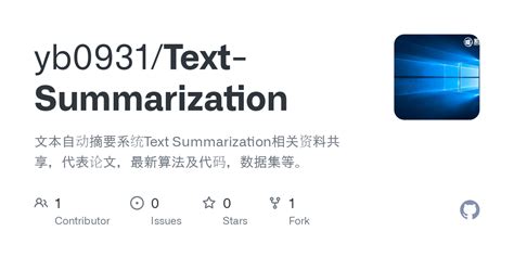 github yb0931 text summarization 文本自动摘要系统text summarization相关资料共享