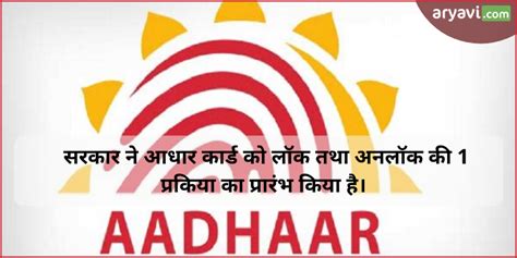 भरत क नगरक क जर कय जन वल पहचन पतर ह आधर करड