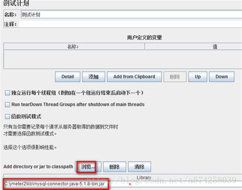 Jmeter压力测试案例大全之（jmeter和数据库测试） Csdn博客