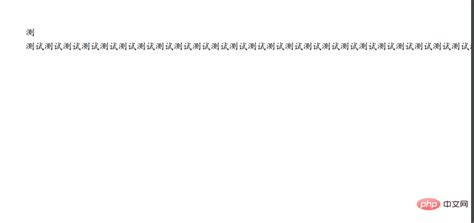 怎麼解決dompdf Php亂碼問題 Php問題 Php中文網 怎麼解決dompdf Php亂碼問題 Php問題 Php中文網