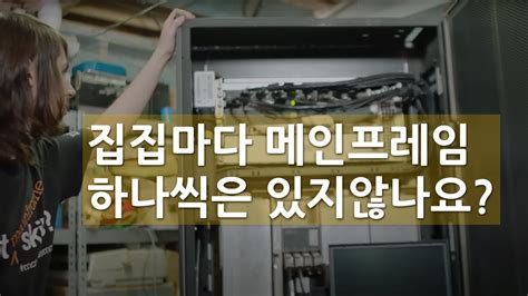 18살에 Ibm 취업한 썰푼다 Youtube