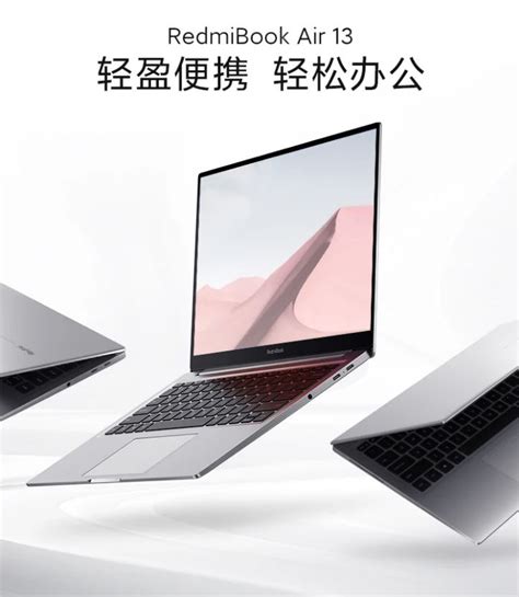 Xiaomi Redmibook Air 13 Launched A Laptop With A 25k