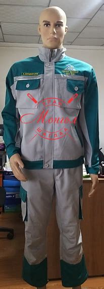 Монгол Уран Шаглаа Оёдол