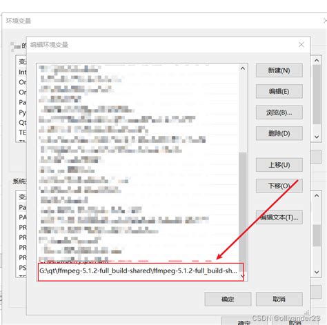 qt6 ffmpeg5 0 1开发环境搭建 ffmpeg的qt配置 csdn博客