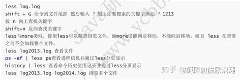 Liux经典面试题 知乎