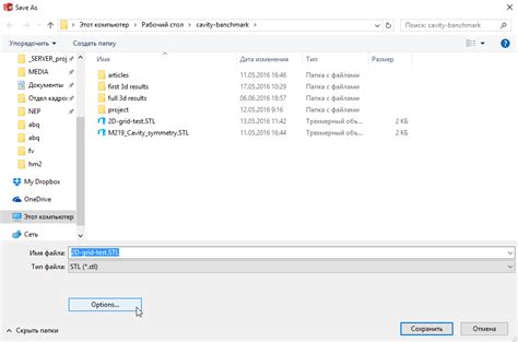 Export Of Geometrical Model From SolidWorks For Importing To FlowVision
