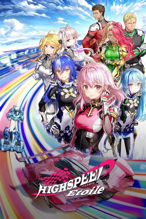 HIGHSPEED Étoile (2024) - kealoha_king | The Poster Database (TPDb)