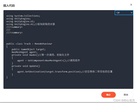 《博客创作帮助 csdn编辑器测评》 csdn写博客用什么软件 csdn博客