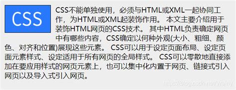 css 浮动元素对块级元素和行内元素的影响 css float 时行内块元素的影响 csdn博客