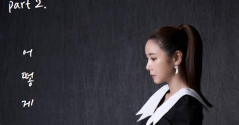 ‘ost 강자 이가은 두 번째 리메이크 앨범 ‘어떻게 잊겠습니까 발매