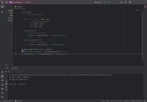 Python武器库开发 面向对象篇五