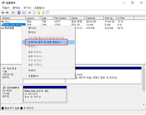 Usb 디스크를 넣으십시오