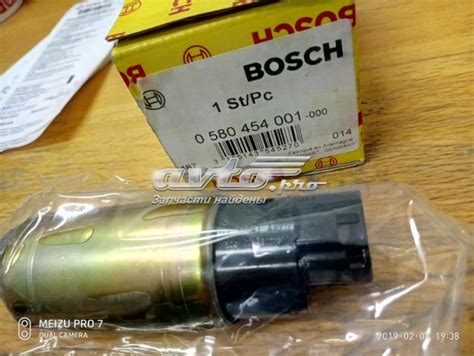 0580454001 Bosch бензонасос