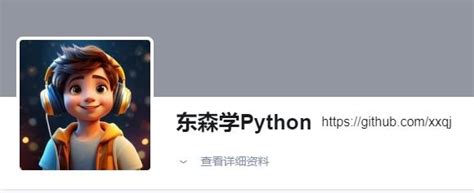 一、windows电脑安装python开发环境 知乎
