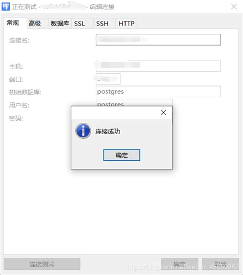 在linux系统中离线安装postgresql和postgis亲测可用configure Error Could Not Find