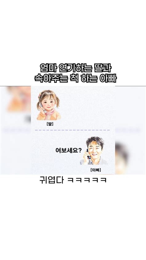 문방구 앞 오락기 그렇게 남자가 된다 365일 개꿀잼 게시물 업로드 좋아요팔로우하고 매일 웃어보자🤣 추억스타그램 유머스타그램 감성스타그램 낭만스타그램