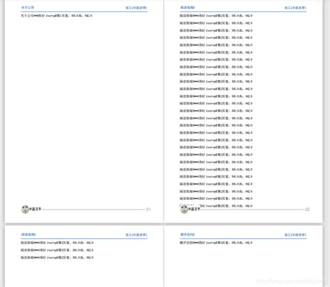 Itext7 学习笔记3 目录itextpdf 生成目录 Csdn博客