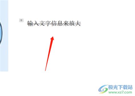 ppt怎么在文字中间加上横线？ ppt给文字添加删除线的方法 极光下载站
