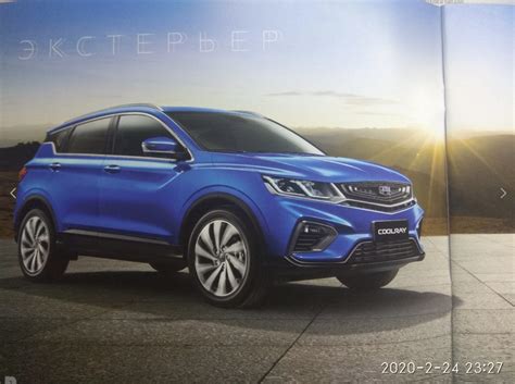 Передний бампер Geely Coolray (Кулрей) - Выбор, комплектации и цены ...