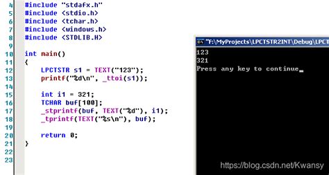 Lpctstr 与 Int 的互相转换int转lpctstr Csdn博客