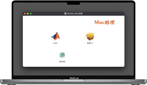 Mathworks Matlab R2023a For Mac V9140 苹果商业数学软件 中文版下载 苹果mac版注册机安装包