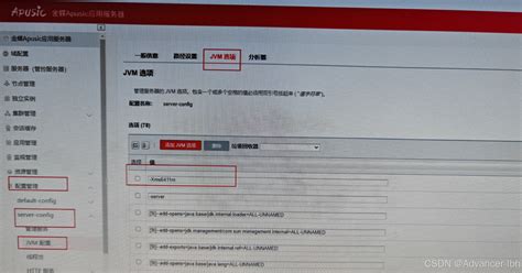 金蝶v10中间件的使用金蝶中间件 Csdn博客