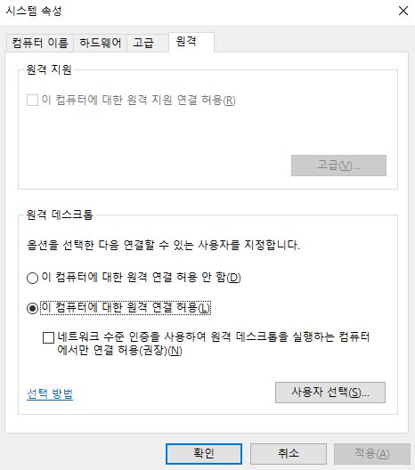 ms sql server 구축 windows 개 발소리 춉춉