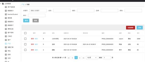 基于vue和quasar的前端spa项目crudapi Admin Web实战 Segmentfault 思否
