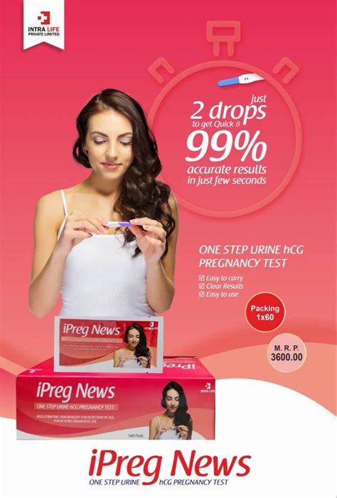 Pregnancy Test Kit At Best Price In Bengaluru By Intra Life Private