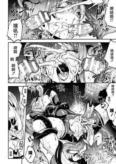 Raikou Shinki Igis Magia Iv Nhentai Hentai Doujinshi And Manga